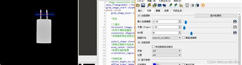 基于halcon学习的测量拟合 实战【一】 halcon整形测量 csdn博客