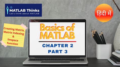 Basics Of Matlab Chapter 2 Part 3 Creating Matrix Matrix