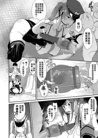Sex Police Utsunomiya Saki No Nichijou Sex Police ＜ 起對策部＞宇都宮沙希的日常 Nhentai Hentai Doujinshi
