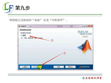 【软件】matlab2015b安装包及安装教程 哔哩哔哩