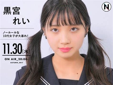 Old Married Couple Pop Rocks Jpop Beautiful Women Lady Cute Nippon Girl Reference