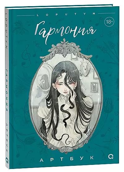 Книги по живописи и графике 📚 - купить по низким ценам в интернет ...