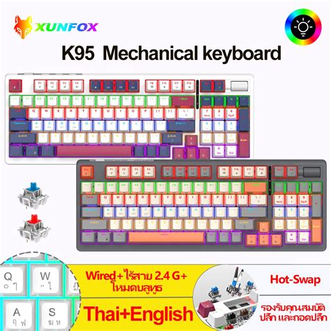 Xunfox K95 อุปกรณ์บลูทูธไร้สายคีย์บอร์ด Wired 2 4g Bt Wireless