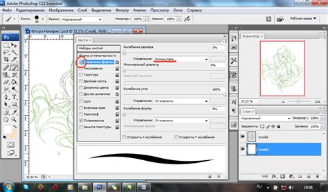 Как обвести картинку в фотошопе по контуру Контур изображения в фотошоп
