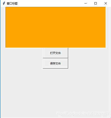 Python3 Tkinter 实现文件读取及保存功能 【iis7站长之家】