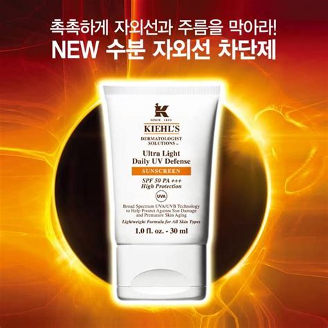 15년간 키엘이 받은 사랑 더 많이 돌려드릴게요 키엘을 사랑하는 슈어 페친이라면 키엘 제품을 더 저렴하게 만나 볼 수 있는 기회를 놓치지 마세요 Goo