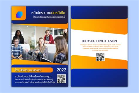 หน้าปกสวยๆ Graphypik