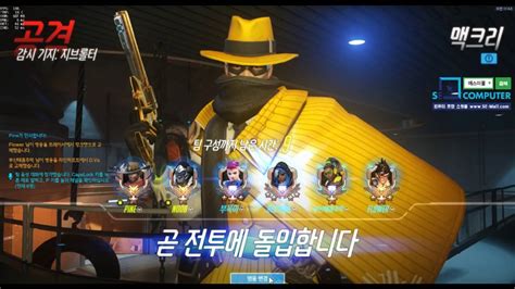 Lw Pine Youtube