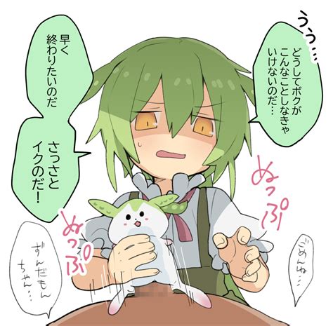 Nahori Hotbeans Zundamon Zundamon Utau Voiceroid Voicevox Living Onahole Commentary