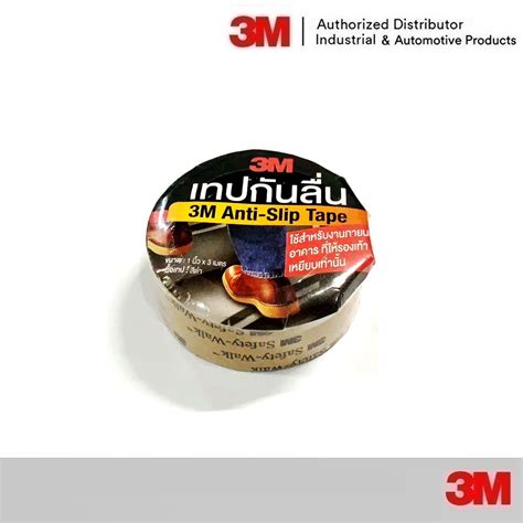3m เทปกันลื่นสีดำ ขนาด1นิ้วx3เมตร 1ม้วน Shopee Thailand