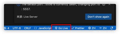 本地vs Code 插件 模拟服务器环境调试前端包live Server 运行dist包并解决接口跨域问题vs前端解决跨域问题插件