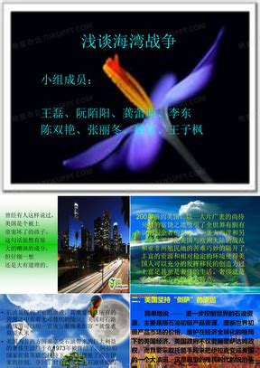 Ppt Ppt