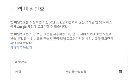 Spring Redis 회원가입이메일 인증 구현