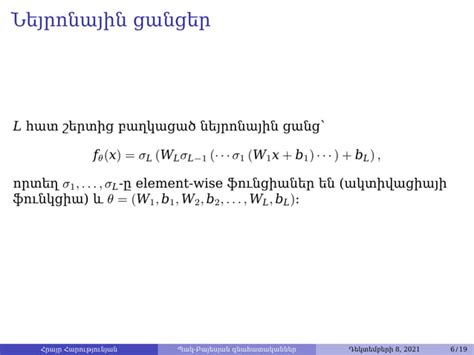 Pac Bayesian Generalization Bounds Seminar 4 Ppt