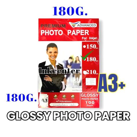 กระดาษ โฟโต้ A3 ความหนา180g ยี่ห้อ Advanced ผิวมันเงา กันน้ำ Th