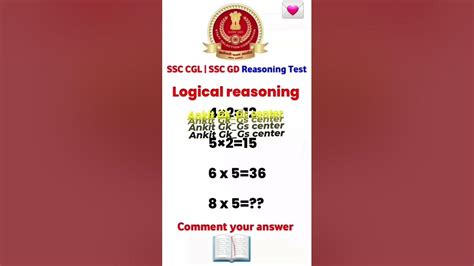 Ssc Reasoning Best Question Youtube