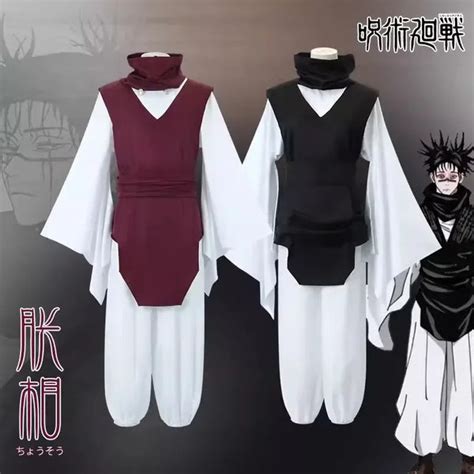 Jujutsu Kaisen Choso Cosplay Costume Premium Anime Outfit For Men