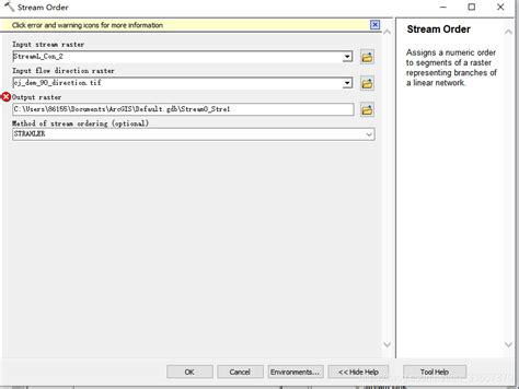 Arcgis Dem 提取流域范围（详细教程）空间分析 Hydrologygis的gridcode是什么意思 Csdn博客