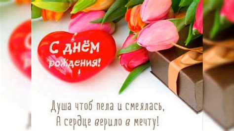 С прошедшим днем рождения женщине 79 фото