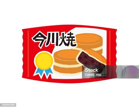 냉동 식품의 벡터 그림 냉동 이마가와아키의 벡터 일러스트레이션 0명에 대한 스톡 벡터 아트 및 기타 이미지 0명 Washoku 굽기 Istock