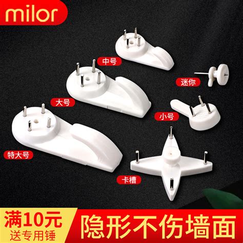 无痕钉墙钉墙壁挂画免打孔强力承重隐形挂钩挂照片相框婚纱照钩子 虎窝淘
