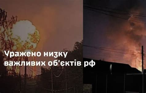 У Генштабі підтвердили ураження низки важливих обєктів рф Вечірній Київ