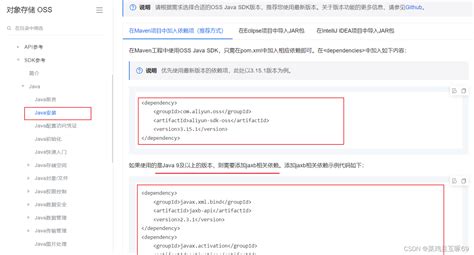 阿里云oss实现图片上传 推荐使用x file storage实现一行代码上传，使用非常简单，看我上一条帖子 x fileoss csdn博客