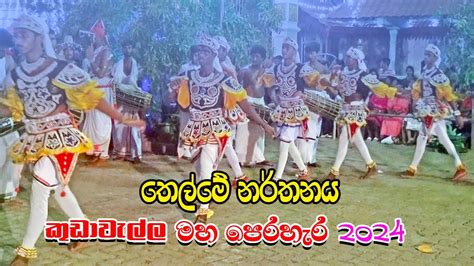 Thelme තෙල්මෙ Tradisional Videomixsrilanka Srilankadance Perahera Youtube
