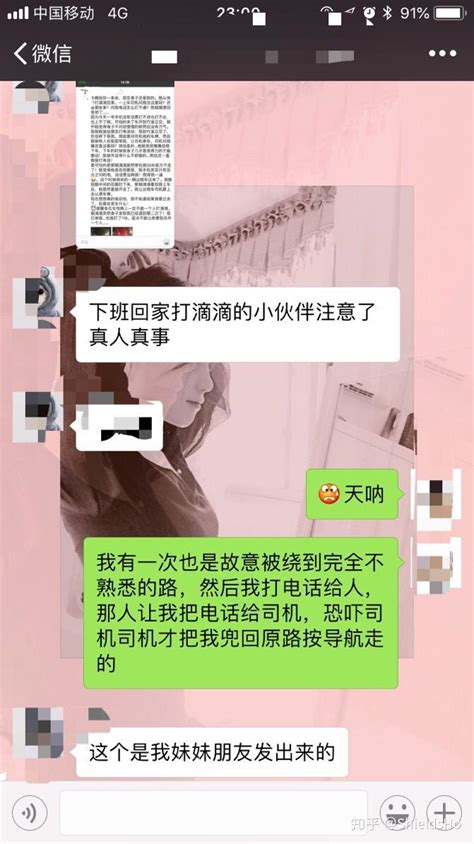那女孩何辜 知乎