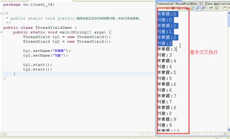 线程的礼让yield Csdn博客