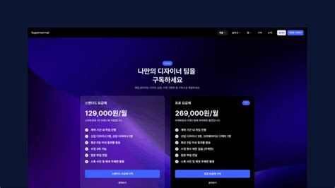 Figma Make 기능으로 기획부터 코드 생성까지 한 번에 피그마 강좌 4 7 디자인베이스