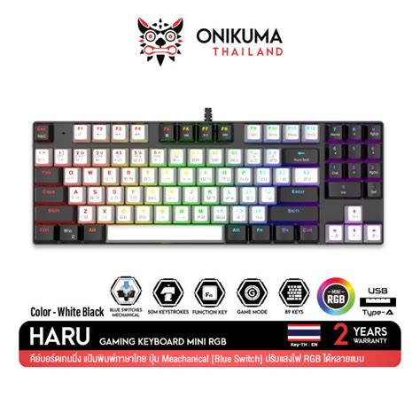 Onikuma Haru Gaming Keyboard Mini Rgb คีย์บอร์ดเกมมิ่ง คีย์บอร์ดเล่นเกม