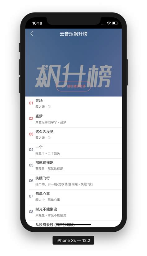 GitHub xieyezi vueMusic vue做的web音乐App