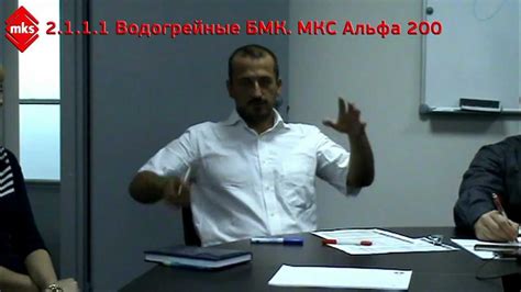 2.1.1.1 Обзор МКС АЛЬФА 200 - YouTube