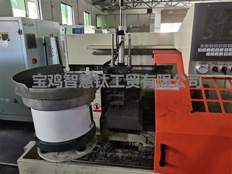 生产设备 宝鸡智慧钛工贸有限公司 钛标准件 钛汽摩配件 钛加工件 钛锻件 钛材料