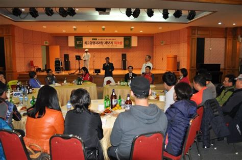 워크샵 건국대학교 경영전문대학원 최고경영자과정 워크샵 그누보드5