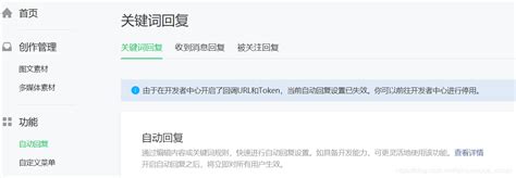 微信公众号后台服务开发(一):自动消息回复微信公众号收到消息回复服务器信息 Csdn博客 微信公众号后台服务开发(一):自动消息回复微信公众号收到消息回复服务器信息 Csdn博客