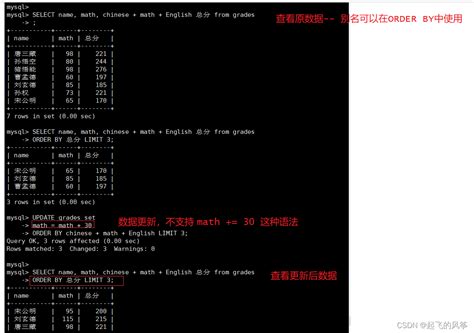 【mysql】—— 表的增删改查数据库表删除数据 Csdn博客