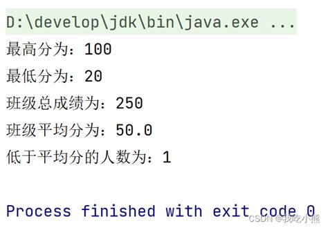 一维、二维数组二维和一维数组 Csdn博客