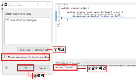 Java의 정석 Chapter1자바를 시작하기 전에10~12 Java의 정석 Chapter1자바를 시작하기 전에10~12