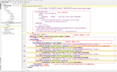 Spring基于xml配置aop，的4种常用 切入点表达式的 步骤写法spring Xml设置值可以是表达式吗 Csdn博客