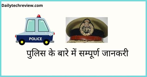 Linux Commands With Examples In Hindi लिनक्स कमांड का उपयोग कैसे करें