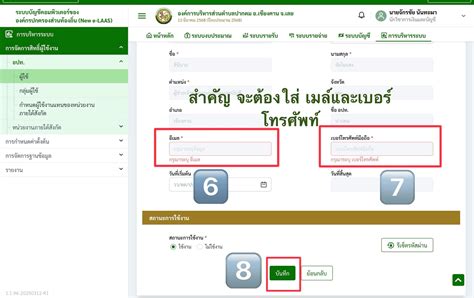 รัชรวี พรพันธ์เตชะวิทยา Added A รัชรวี พรพันธ์เตชะวิทยา