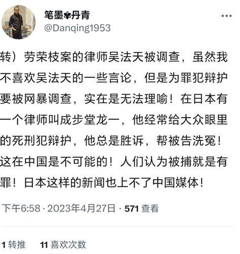 「殖🤡人傻事」 On Twitter 異議あり！ 看来这几位应该是共用侏脑 殖人迷惑行为