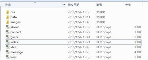 Php Mysql青春校园生活大学生动态网站作业成品学生网页设计制作作业网页制作作业成品网页设计作业计算机毕业设计php作业asp