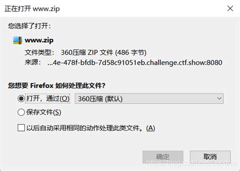 Ctfshow 信息搜集模块做题 Web1~20对于测试用的探针使用完毕后要及时删除可能会造成信息泄露 Csdn博客