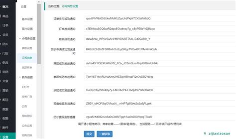 狮子鱼社区团购小程序订阅消息修复，头像昵称修复，商品数据信息导出修复，位置接口申请等二开 知乎