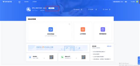 Wps文档安全加密：全方位保护你的敏感文件 Wps官网 金山办公软件 Wps电脑版 Wps下载