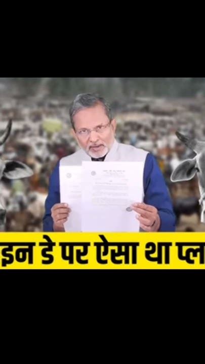 Wah Modi Ji Wah Bjp Youtube