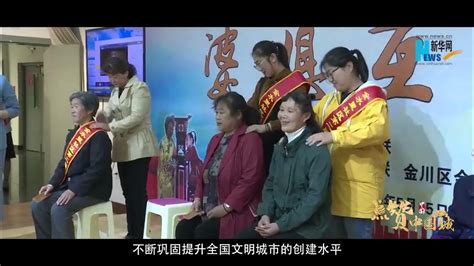 点赞中国城——镍都金昌·无限“金”彩 甘肃金昌邀您点赞 Youtube